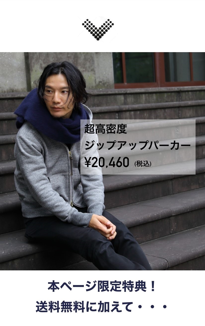 超高密度パーカー | Factelier (ファクトリエ)